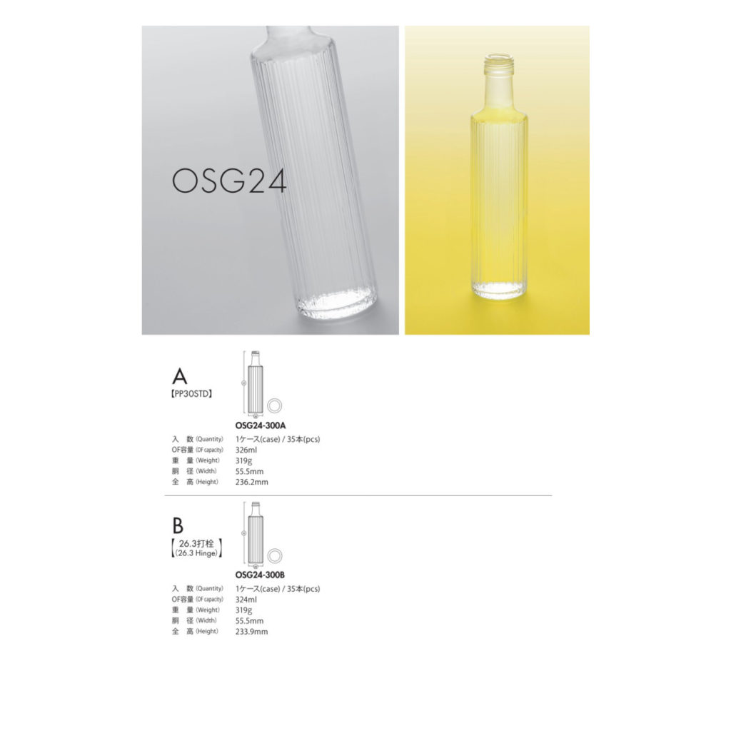 OSG24-300A (ケース売り) - DKglass online