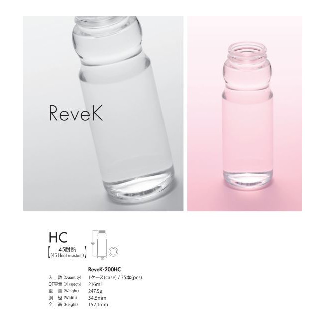 ReveK-200HC (ケース売り) - DKglass online